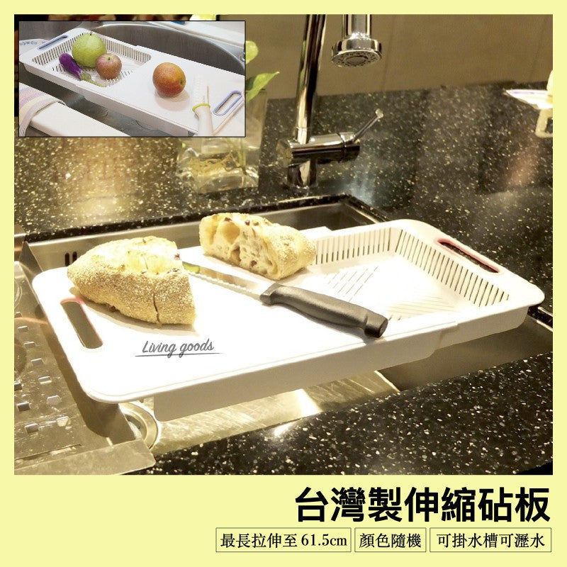 Retractable Cutting Board – Darodeewar